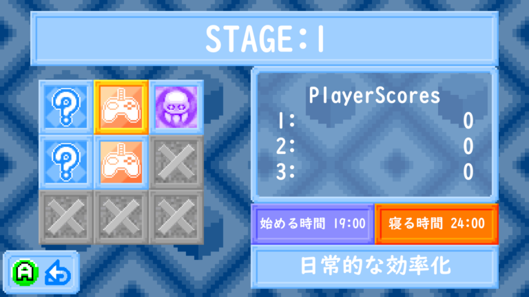 Efficiencyist | CGC ARCHIVE