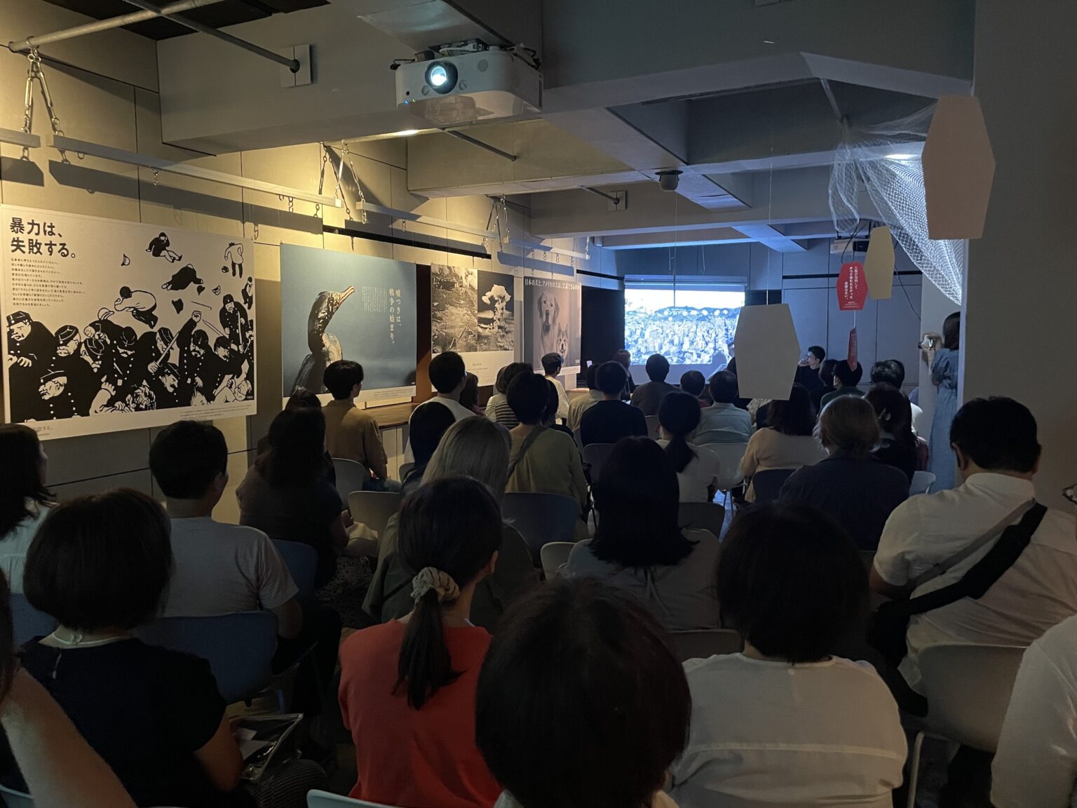 あたらしいげんばく展 | NYAA ARCHIVE